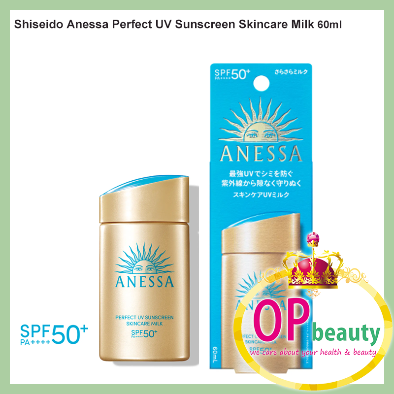 ANESSA | 安耐曬 金鑽高效防曬露SPF50+/PA++++ 60ml (2024 Version) (147105) [平行進口 ...