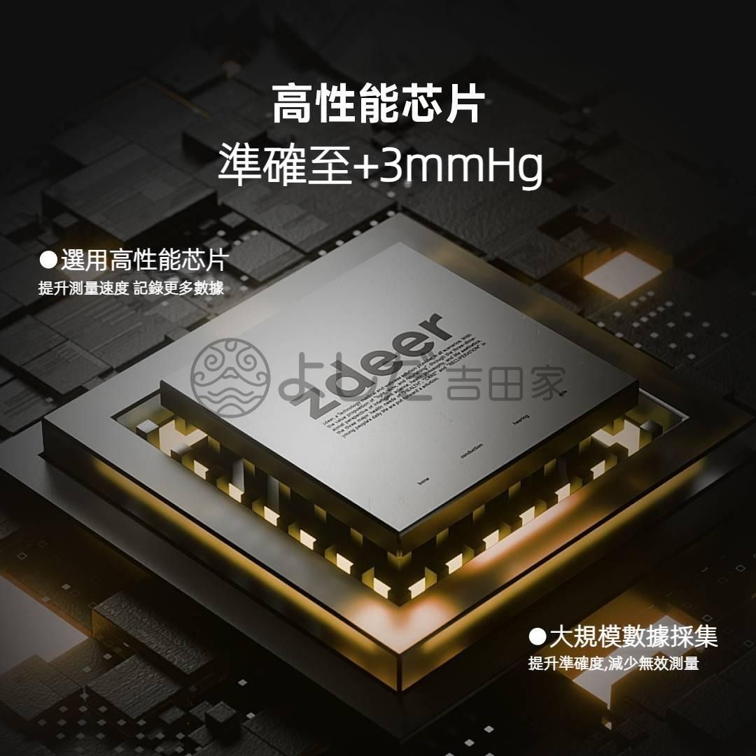 小米 | 左點 臂筒式電子血壓計 CH-S603 血壓儀家用血壓測量儀高精准語音播報 臂筒式精准測量血壓計 | HKTVmall 香港最大網購平台