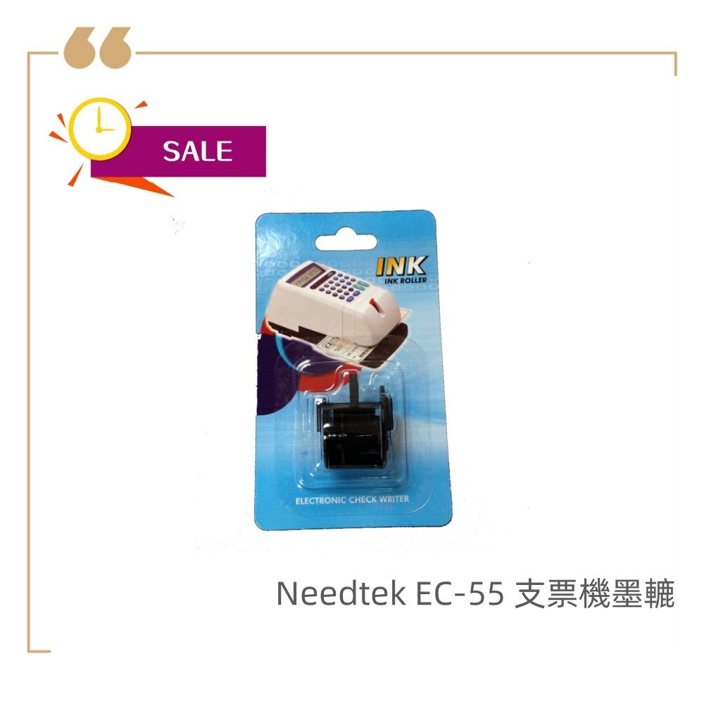 Needtek | 原裝行貨 電子支票機原裝墨轆 (EC-55) 黑色 | 顏色 : Black 黑色 | HKTVmall 香港最大網購平台