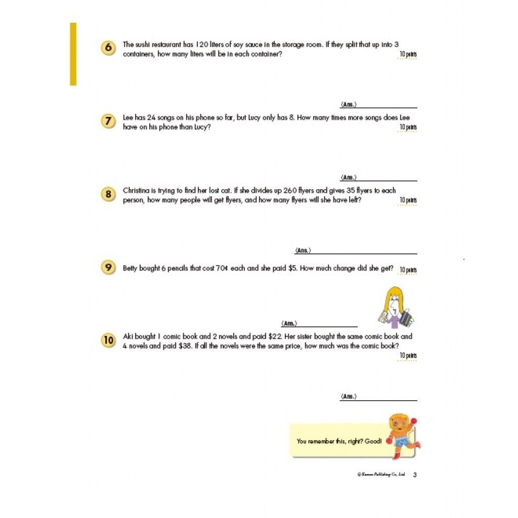 KUMON | Math Workbook - Word Problems (Grade 5) 英文數學練習 | 尺碼 : 5A ...