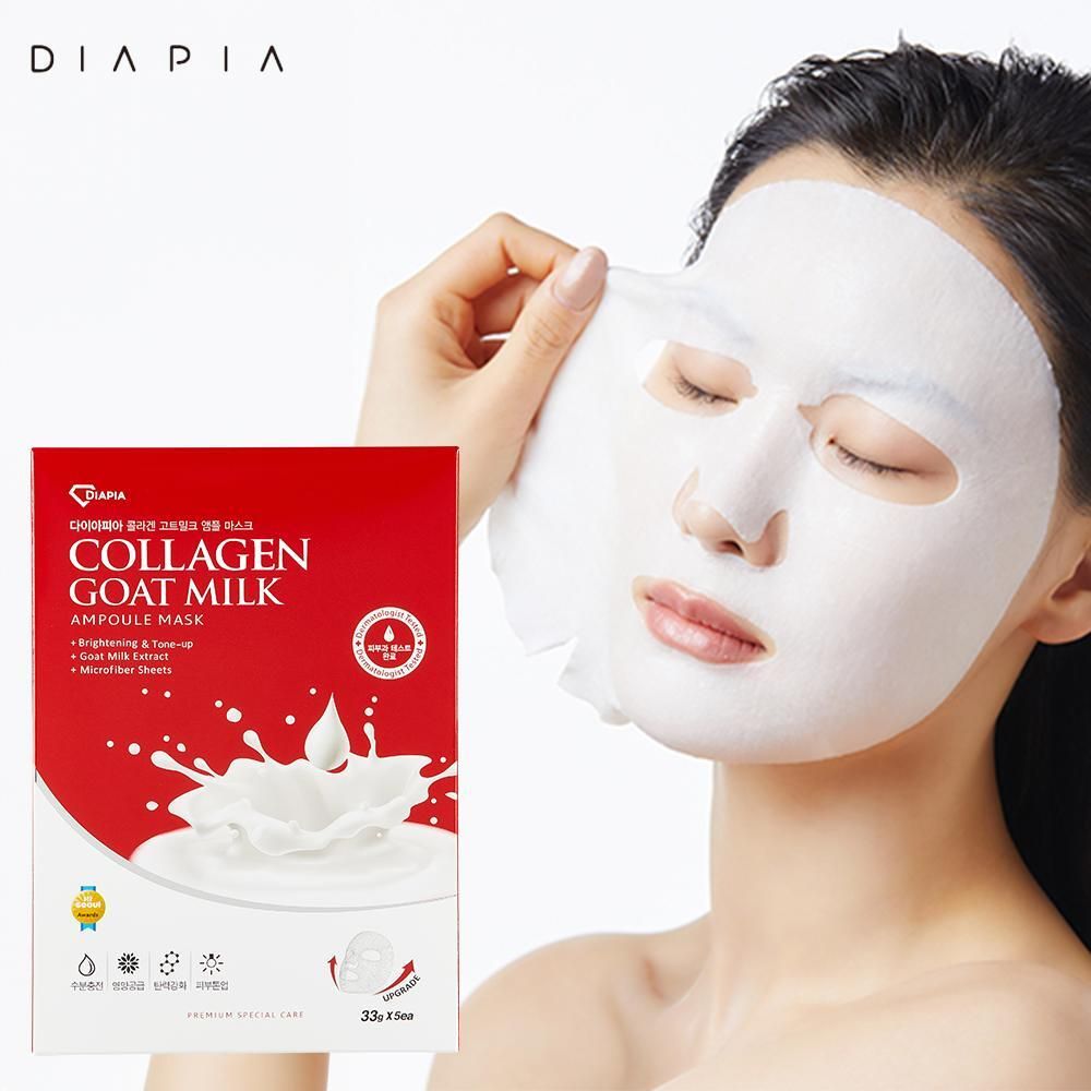 DIAPIA | Collagen Goat Milk Ampoule Mask 5 Sheets | HKTVmall The Largest HK Shopping Platform