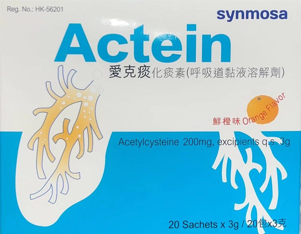 全城熱賣 | - Synmosa 愛克痰 化痰素 呼吸道黏液溶解劑 [Acetylcysteine] 200MG 3GX20包 #橙樹朋友 ...