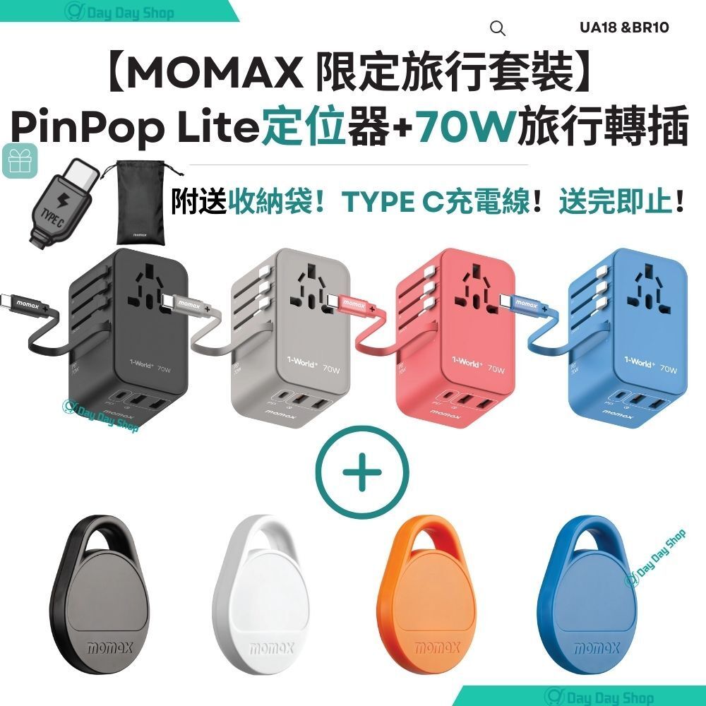 MOMAX | 【3 In 1 Set】PINPOP Lite Tracker mini Tag pin pop Global｜Momax 1 ...