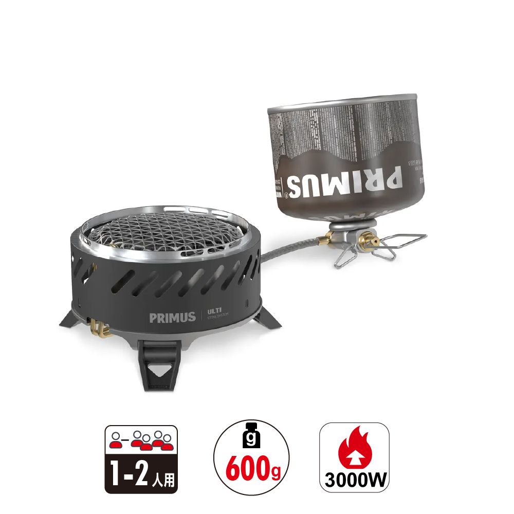 PRIMUS | Ulti Stove System 1.0 | HKTVmall The Largest HK Shopping Platform
