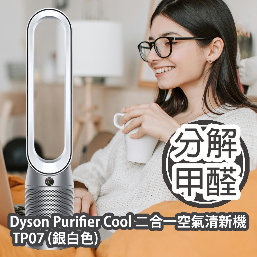 dyson | Dyson Purifier Cool TP07 (White/Silver) Parallel import goods ...