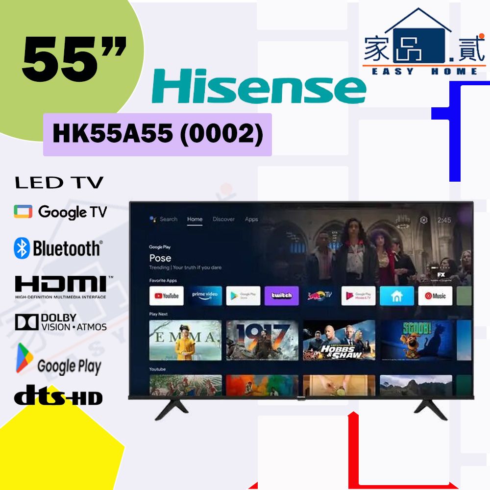 海信 | HK55A55(0002) 55吋 4K 超高清電視 GOOGLE TV A55 | 屏幕尺寸 : 55吋 | HKTVmall 香港最大網購平台