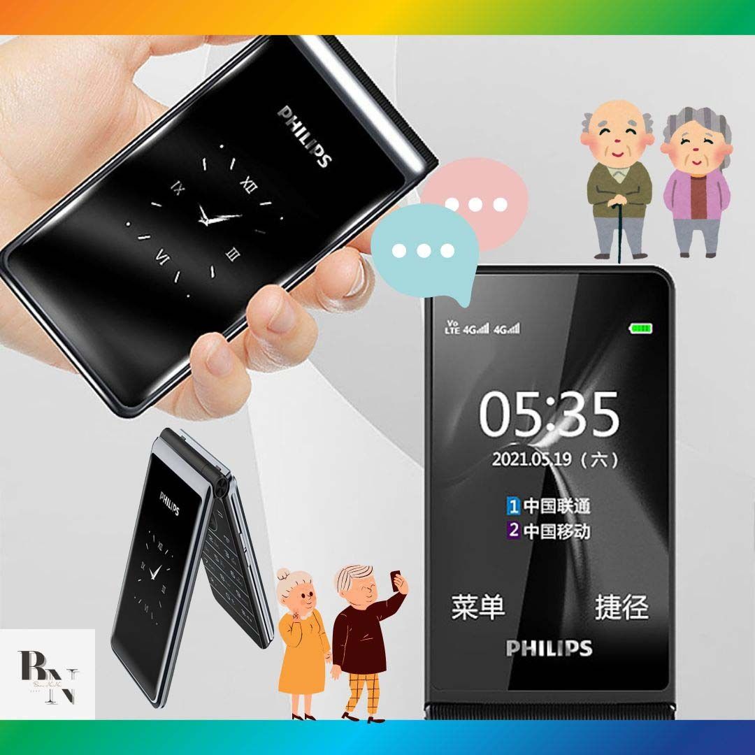飛利浦 | E535 4G 雙卡大屏大字大聲音折疊手機老人手機 - 隕石黑(簡體版) | HKTVmall 香港最大網購平台