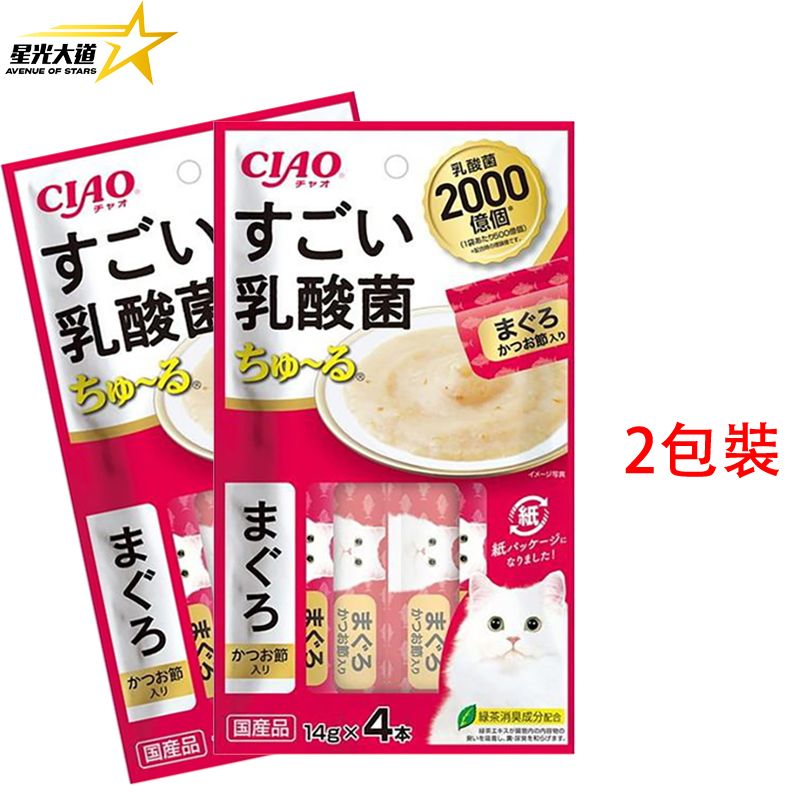 CIAO | CIAO 4條裝肉泥濕糧包 2000億乳酸菌 吞拿魚 + 木魚 (14g x 4) 56g (平行進口) 【2包】A7-11 | HKTVmall 香港最大網購平台