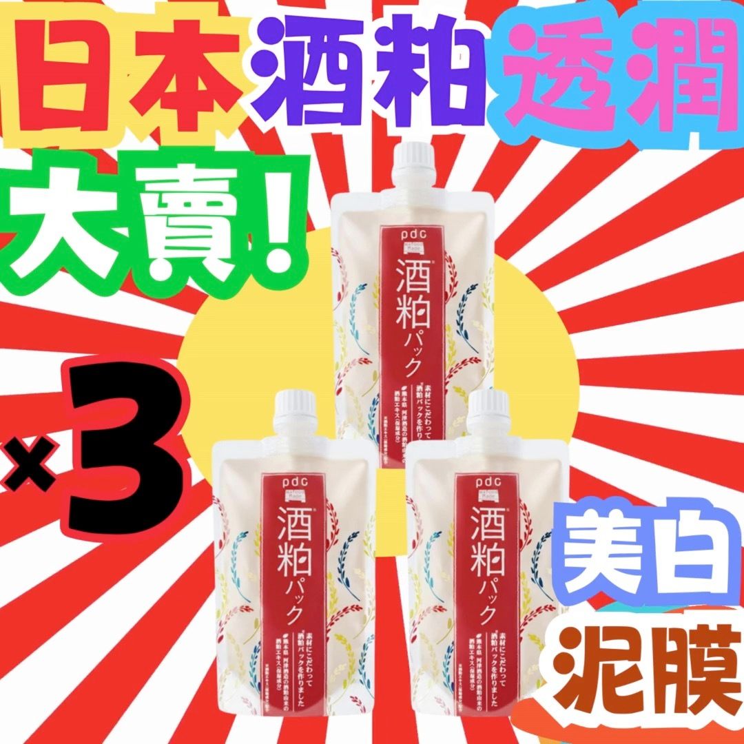 PDC | (3 Pack) Wafood Made Japan Sake Pack 170g(Parallel import ...