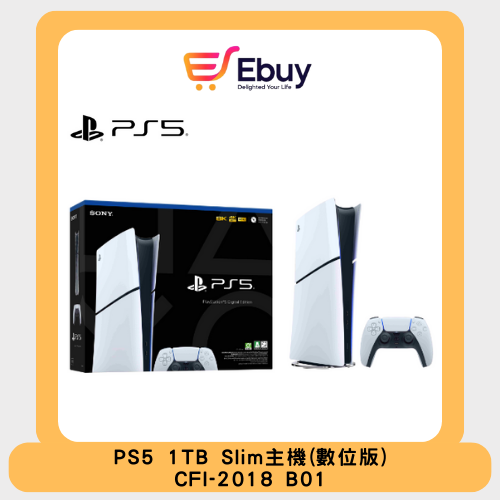 PlayStation | PlayStation - PS5 Slim 1TB 主機 (數位版) CFI-2018 B01【香港行貨 ...