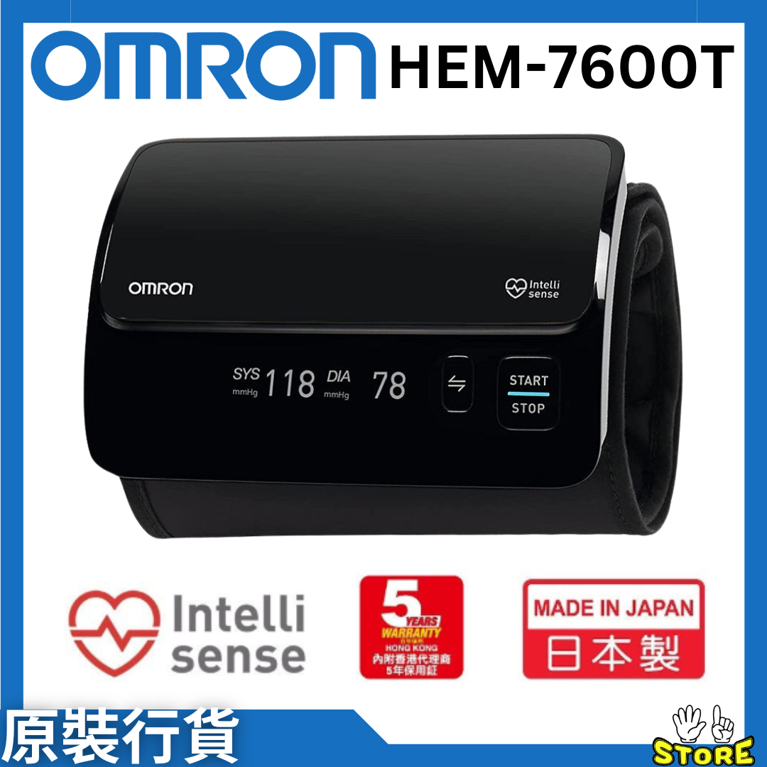 OMRON | HEM-7600T 藍牙智慧血壓計 Omron | 日本製 | 5年保養 | | 顏色 : 黑色 | HKTVmall 香港最 ...