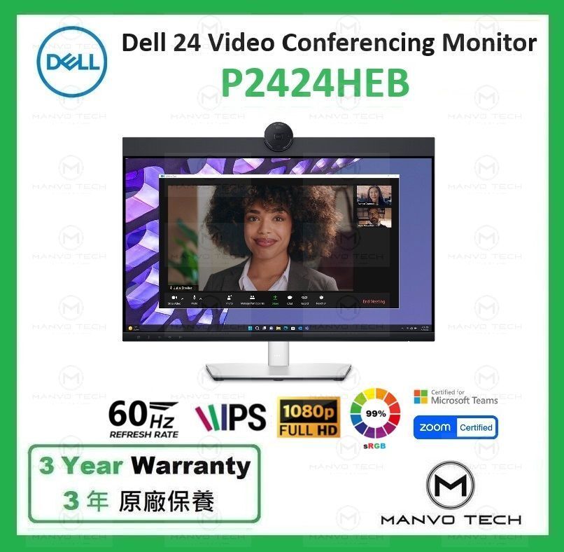 Dell | P2424HEB 24 IPS USB-C 全高清 視訊會議 護眼 顯示器 | HKTVmall 香港最大網購平台