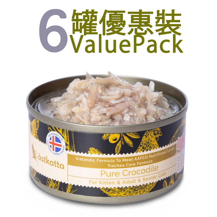 ástkatta | [6罐裝] Astkatta 純鱷魚 (80g x6) 全貓主食罐 360966 | HKTVmall 香港最大網購平台