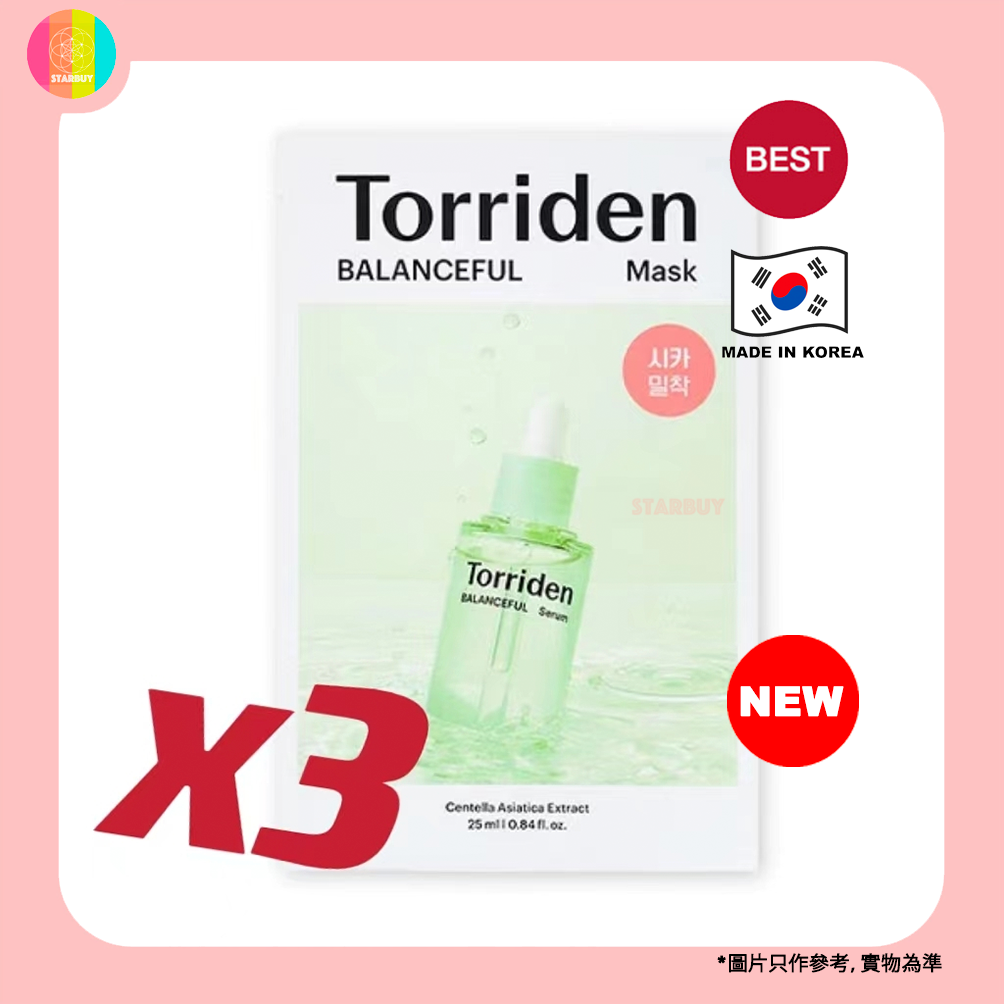 Torriden | 【3片】Torriden - 積雪草面膜 25mlx3平行進口 8809784601241*3此日期前最佳 2026年10月26日 | HKTVmall 香港最大網購平台