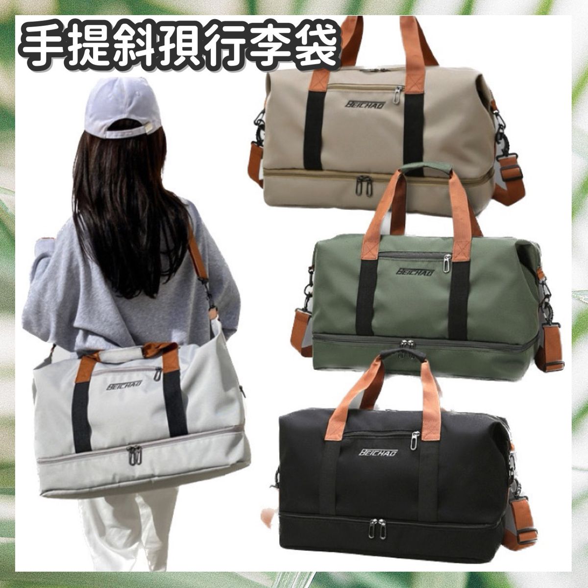Travel Ronin | Portable diagonal luggage bag, overseas travel bag ...