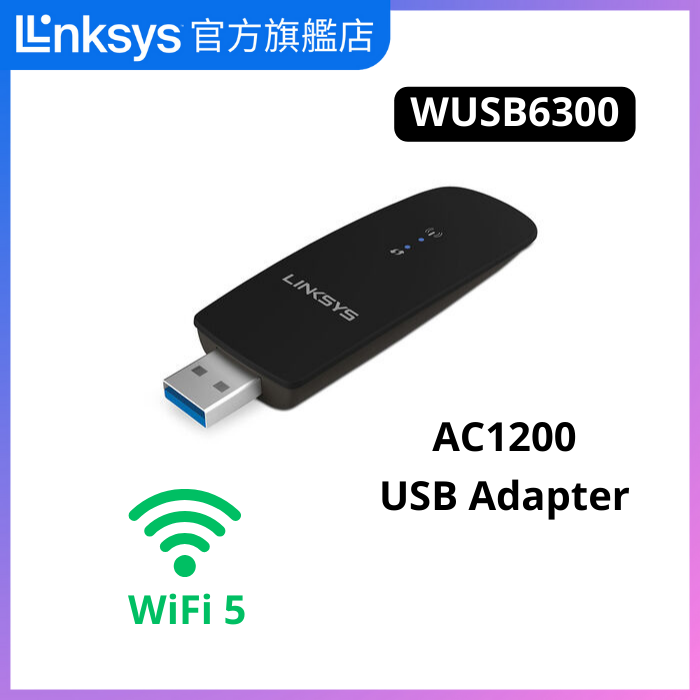 LINKSYS | WUSB6300 AC1200 無線 AC USB 網路卡 | HKTVmall 香港最大網購平台