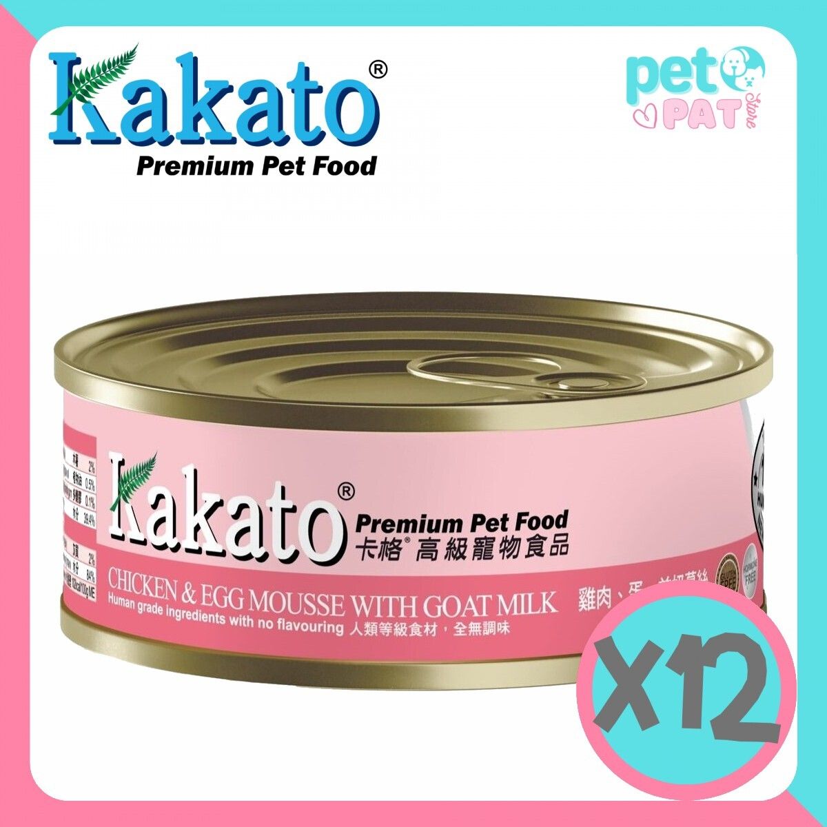 KAKATO | [12罐優惠] 雞肉蛋拼羊奶慕絲 貓狗罐頭 40G | HKTVmall 香港最大網購平台