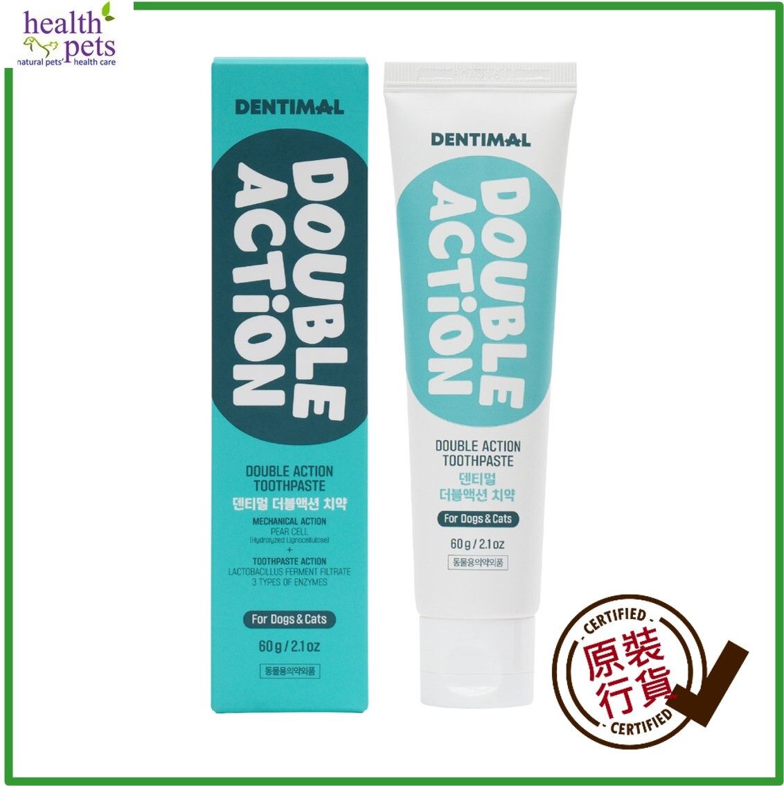 Breezy tail | [DENTIMAL] Double Action Toothpaste 60g Best Before:15 ...