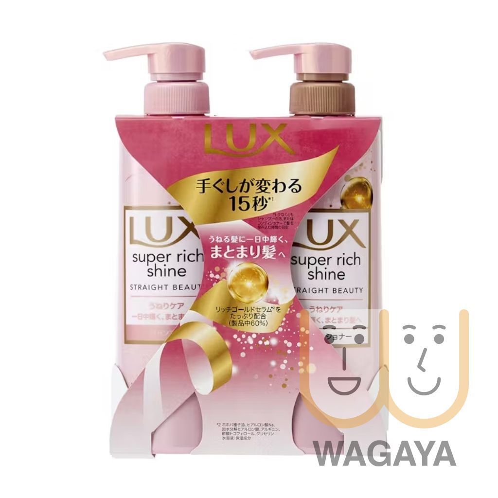 LUX | Super Rich Shine 直髪柔順洗髮護髮套裝 (泵裝) 400g+400g (粉) (774541) (平行進口貨品) | HKTVmall 香港最大網購平台
