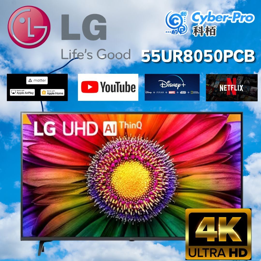 LG | LG 55吋UR8050 SMART TV 4K UHD智能電視,香港行貨, 原廠3年上門保養 | HKTVmall 香港最大網購平台
