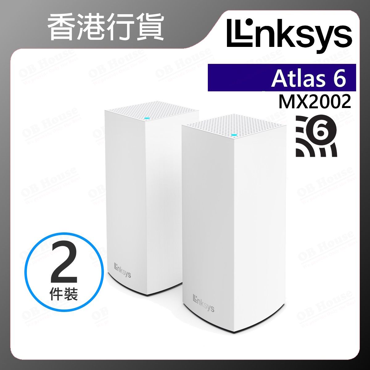 LINKSYS | Atlas 6 (MX2002-AH) Dual-Band AX3000 Mesh WiFi 6 System, 2-Pack | HKTVmall The Largest ...