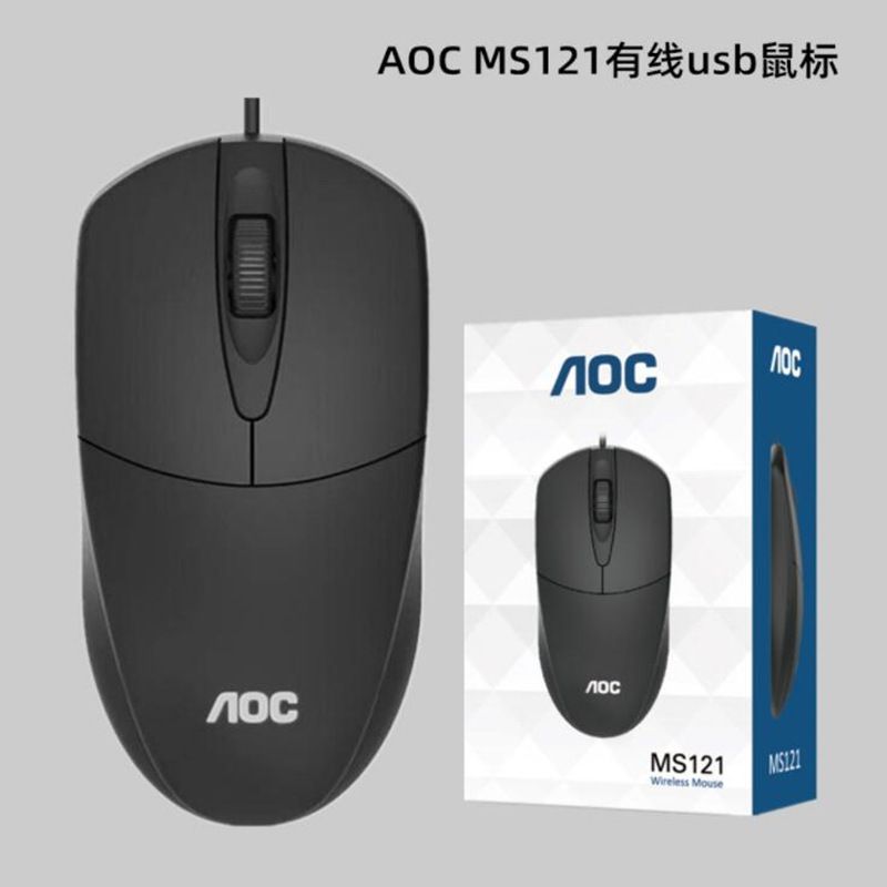 AOC | U15 全城熱賣 -（黑色/MS121）光學有線滑鼠 筆記本台式鼠標 家用有綫滑鼠 有綫USB滑鼠 | 顏色 : 黑色 ...