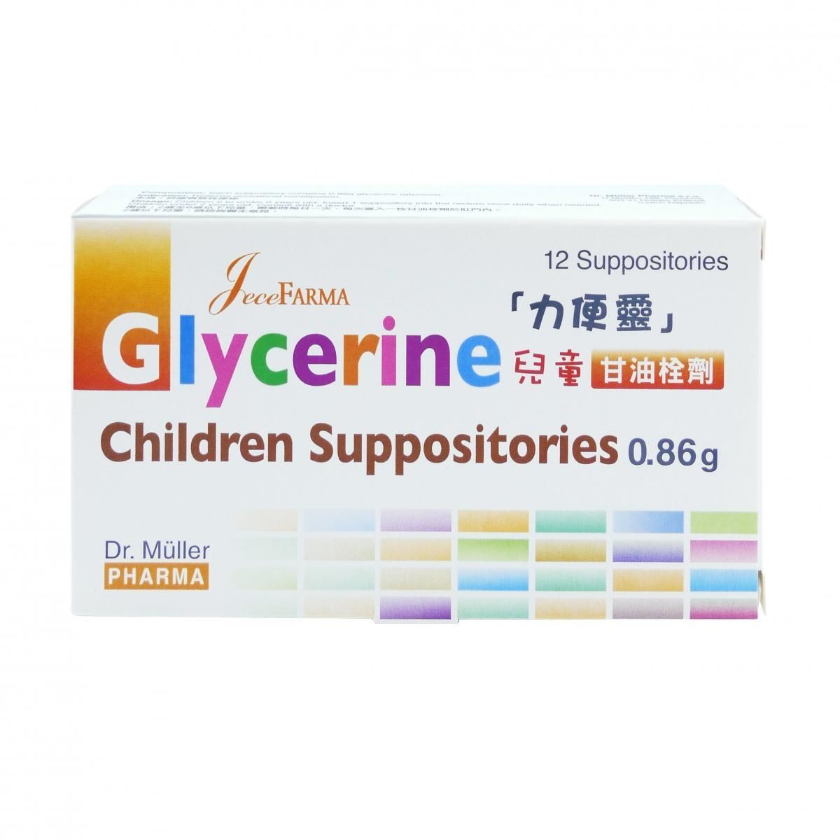 Jecefarma | 「力便靈」兒童甘油栓劑 0.86g 12枚 (此日期前最佳: 2025年5月) | HKTVmall 香港最大網購平台