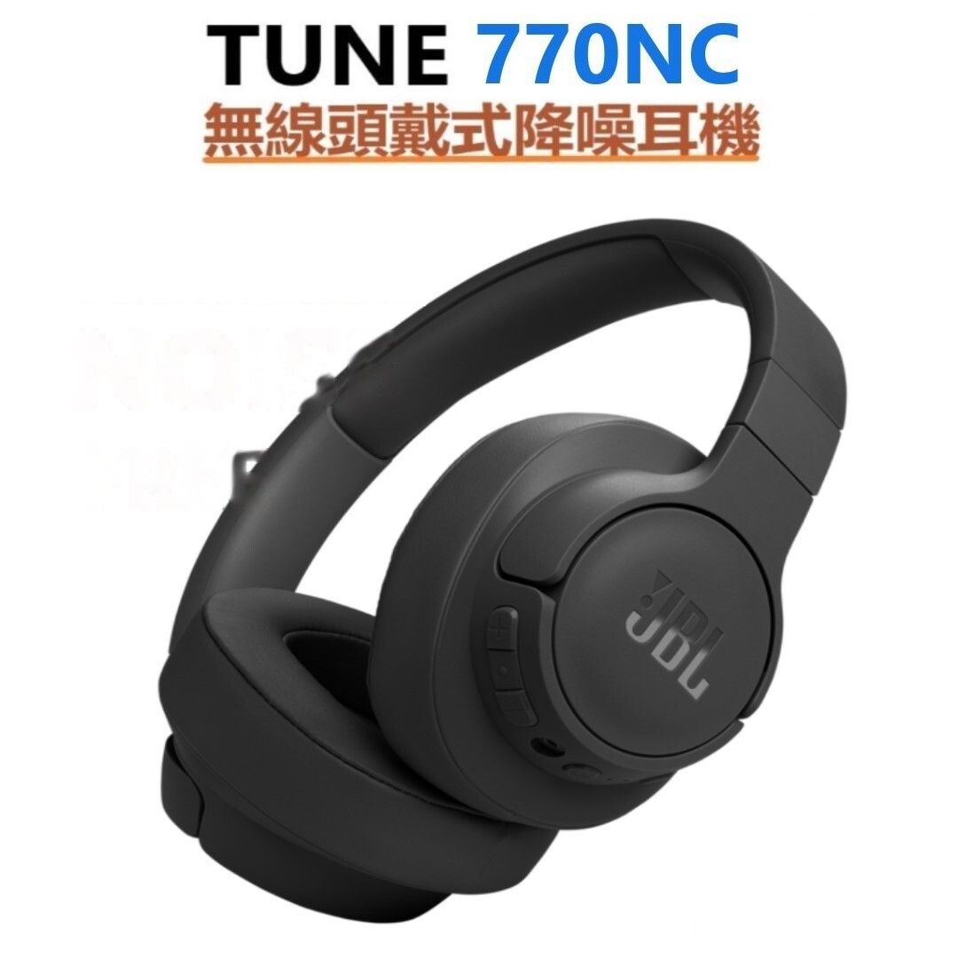 JBL | 【黑色】TUNE 770NC 無線頭戴式降噪藍牙耳機 (平行進口) | HKTVmall 香港最大網購平台