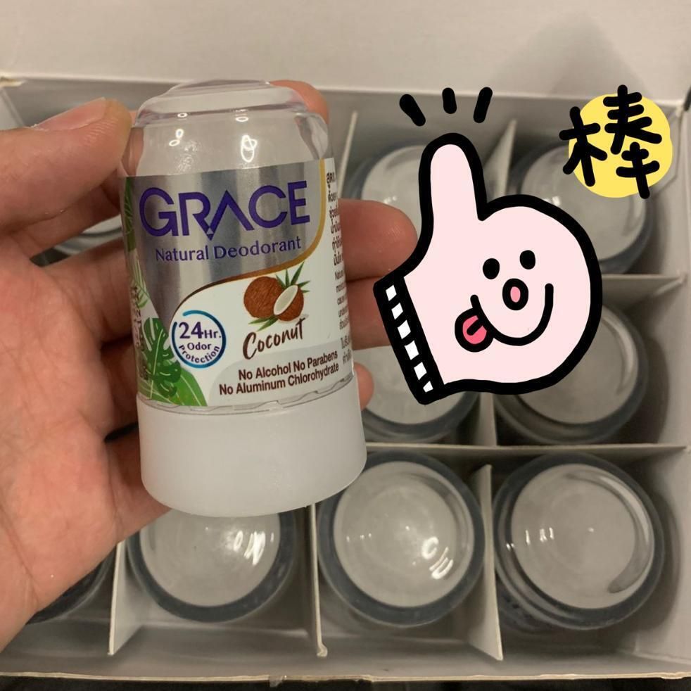 GRACE | [泰國直送] [椰子] Grace天然草本除臭止汗棒 止汗石70g [平行進口] Exp. 2024.12.01 (M) | HKTVmall 香港最大網購平台
