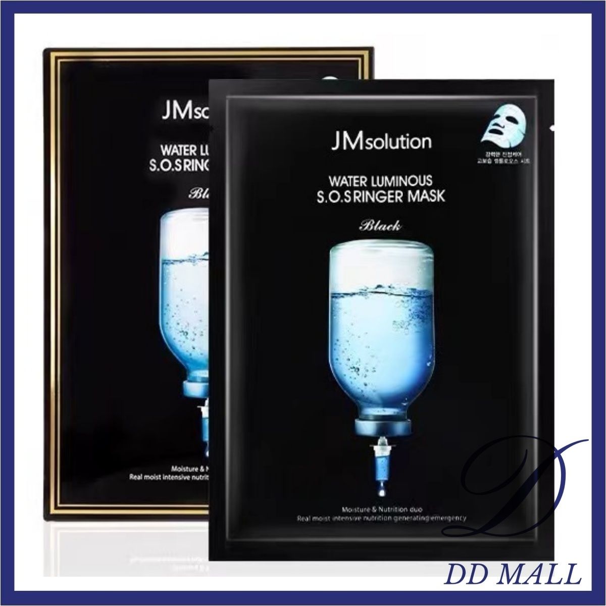 JMsolution | 水滋養急救保濕面膜(黑臻版) 10片/盒 (8809505542143) (不同包裝隨機發貨)(平行進口貨品) | HKTVmall 香港最大網購平台