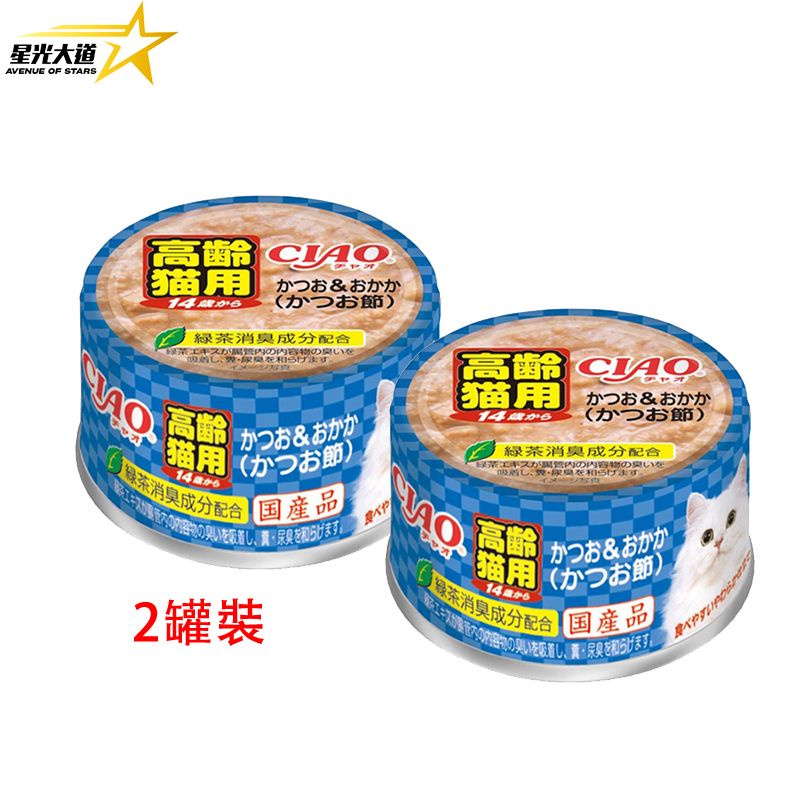 CIAO | CIAO 貓罐頭 (14歲+) 鰹魚片 85g (平行進口) 【2罐】 A2-5 | HKTVmall 香港最大網購平台