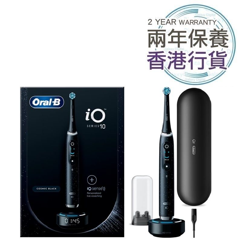 Oral-B | 德國製iO10 Series 10 充電式 電動牙刷 黑色 香港行貨兩年保養 | 顏色 : 深黑色 | HKTVmall 香港最大網購平台