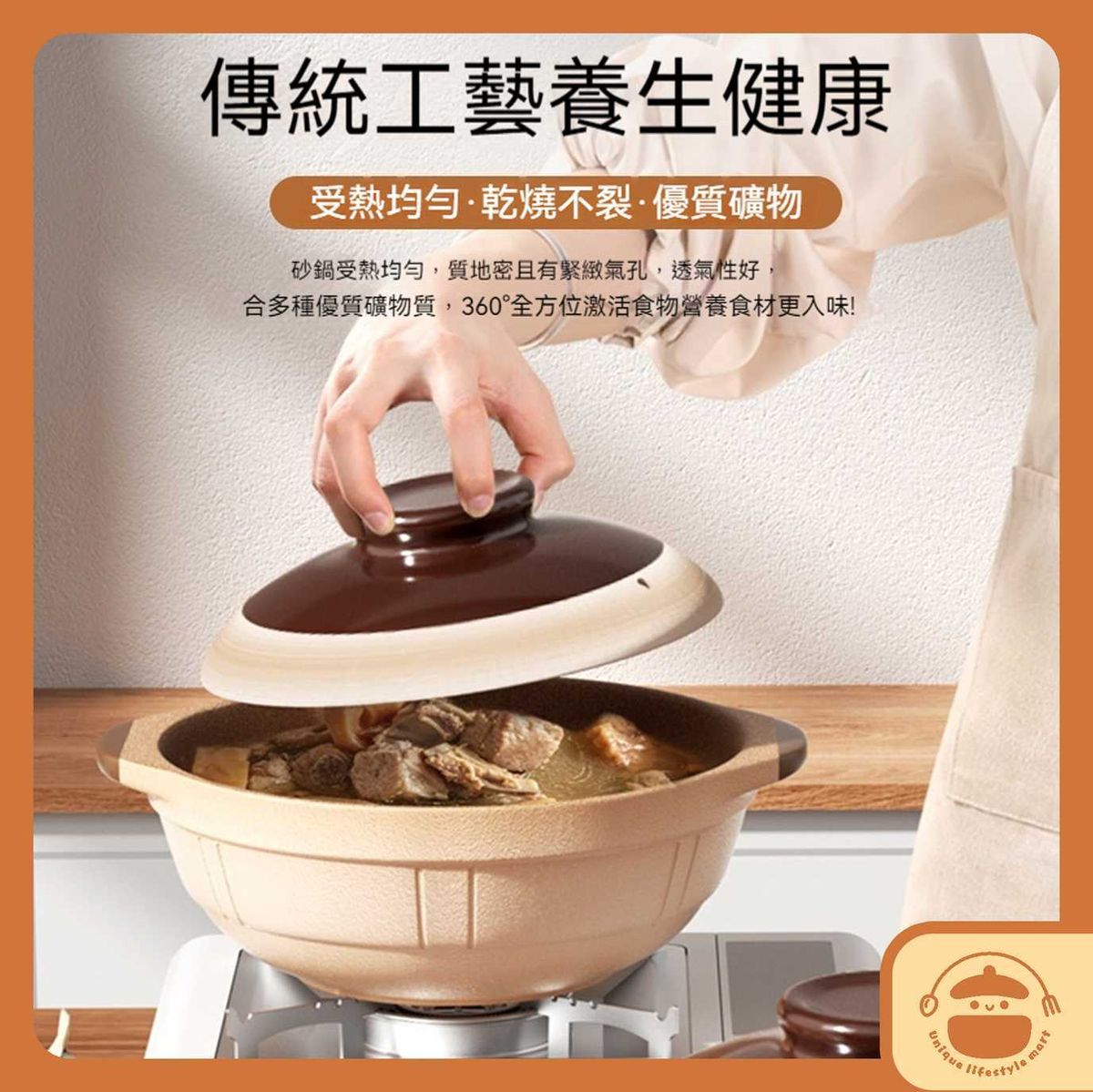 UM | 家用耐高溫老式土砂鍋【1.6L (2-4人份)】－煲湯燉鍋|陶瓷砂鍋 | HKTVmall 香港最大網購平台