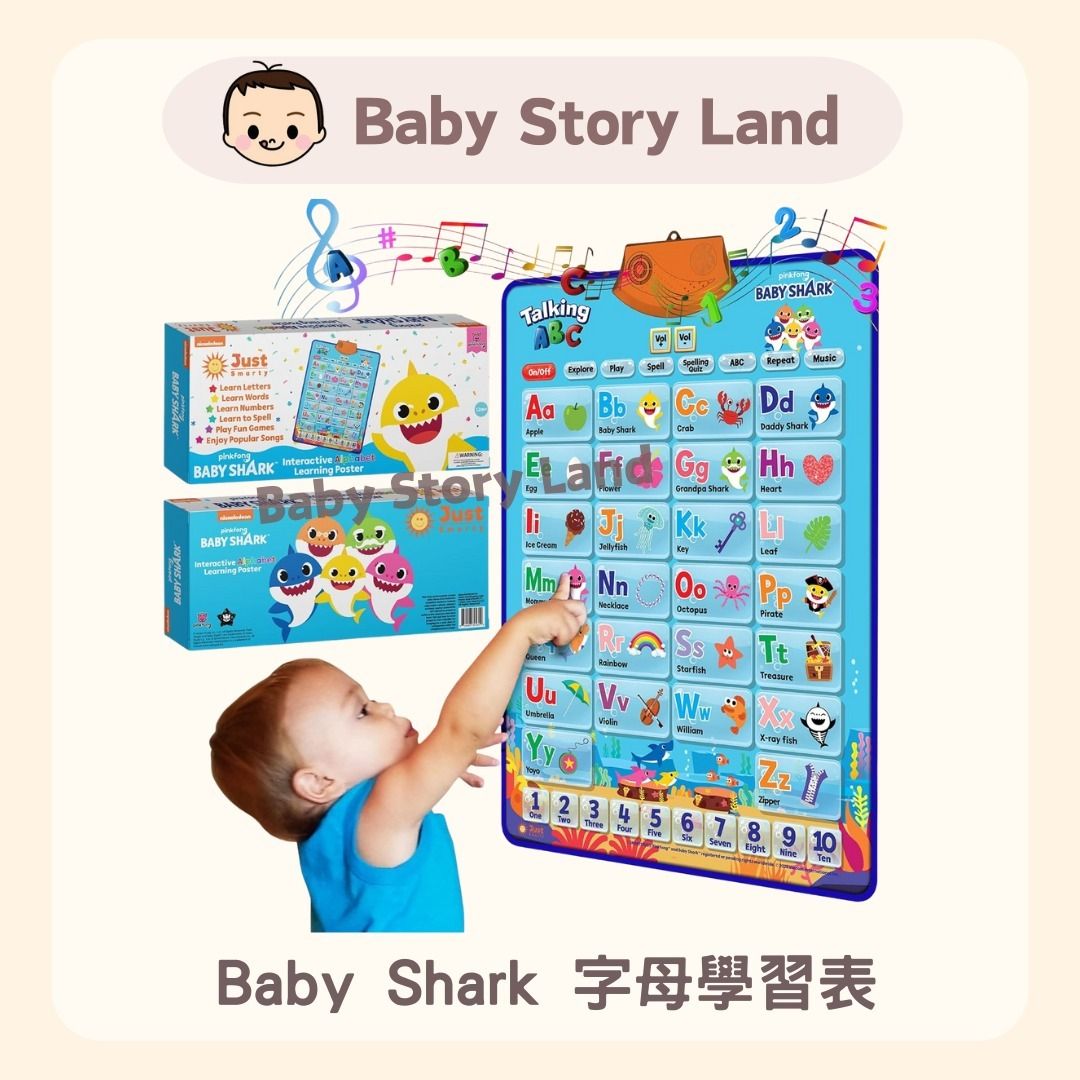 Baby Shark | Baby Shark 字母學習表 - 藍色 (平行進口貨品) | HKTVmall 香港最大網購平台