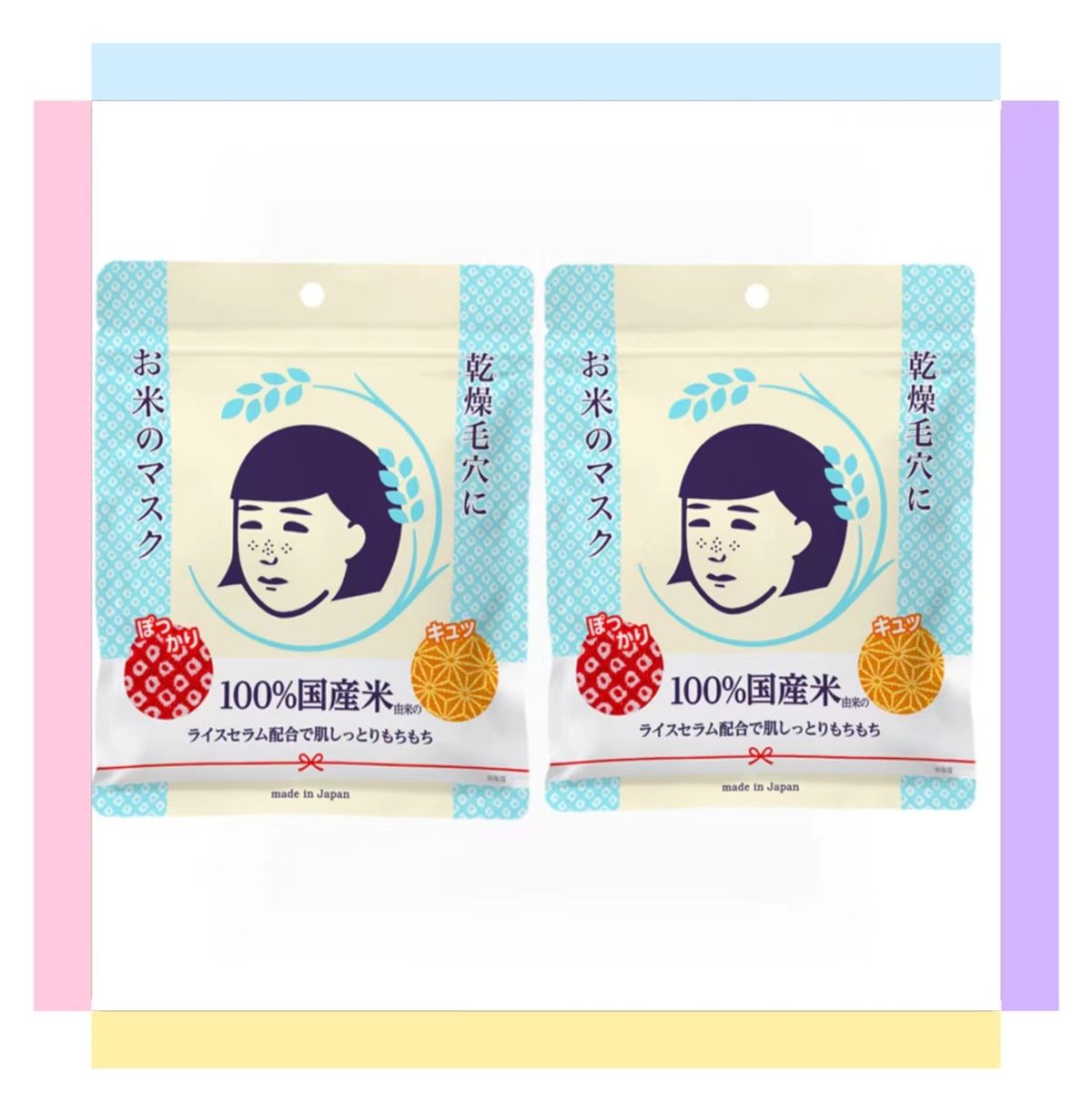 石澤研究所 | 【2包】毛穴撫子日本米精華保濕面膜 10枚入*2包 (4992440034713)【平行進口】新舊版隨機發 ...