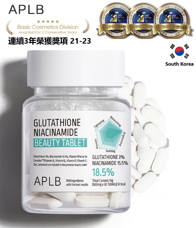 APLB | Glutathione Niacinamide Beauty Tablet 500mg 30 Tablets ...