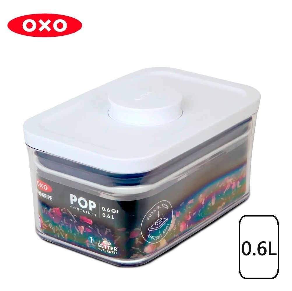 OXO | POP按壓保鮮盒 - 0.6 QT / 0.6L 按鈕式長方型儲物盒 | HKTVmall 香港最大網購平台