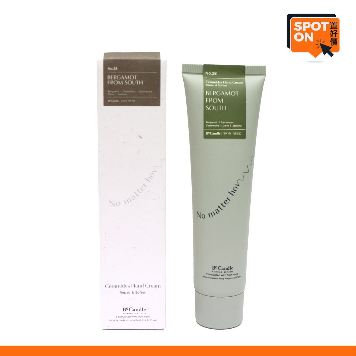BeCandle | BeCandle x Skin Need 分子釘水潤護手霜 No.28 南方香檸檬 60毫升 | HKTVmall 香港最大網購平台