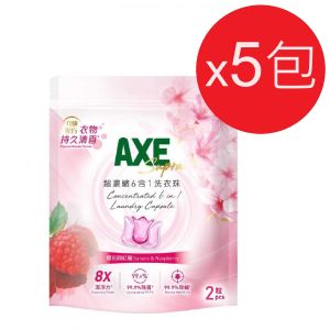 斧頭牌 | AXE 斧頭牌 Supra超濃縮6合1洗衣珠 (櫻花與紅莓) 2粒裝 x 5包 | HKTVmall 香港最大網購平台
