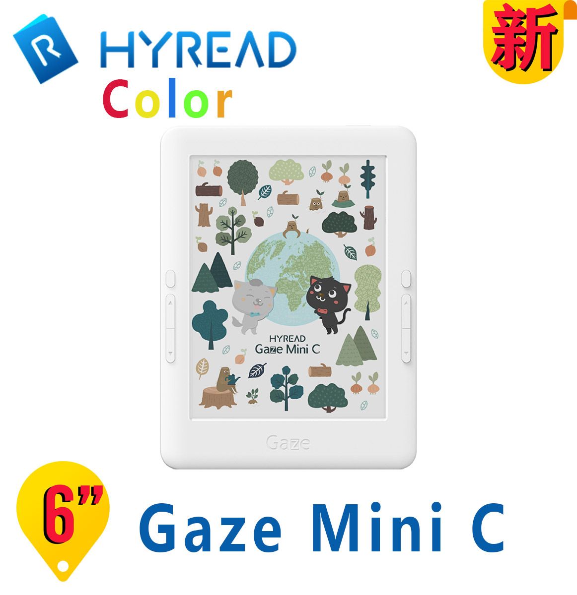 凌網 | 【新品】Hyread Gaze Mini C 6吋彩色電子紙閱讀器 （送原裝保護套+香港閱讀會一年vip） | HKTVmall ...