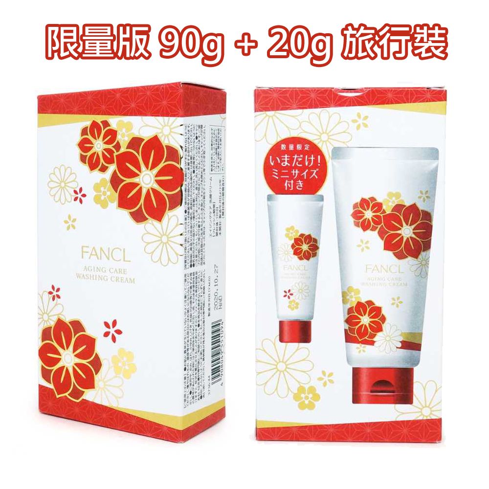 FANCL | 抗氧化去角質護理潔面乳 90g Aging Care (限定版送Mini 20g 旅行裝) [平行進口] 到期日: 2026-11 #4908049551094 ...