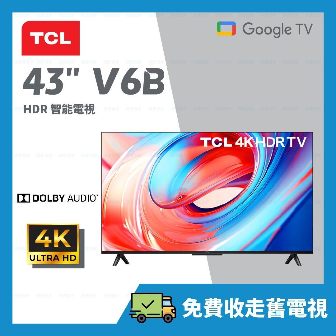 TCL | 43 V6B 系列 4K HDR Google TV 智能電視【原廠行貨】43V6B V6B 43吋 | HKTVmall 香港最 ...