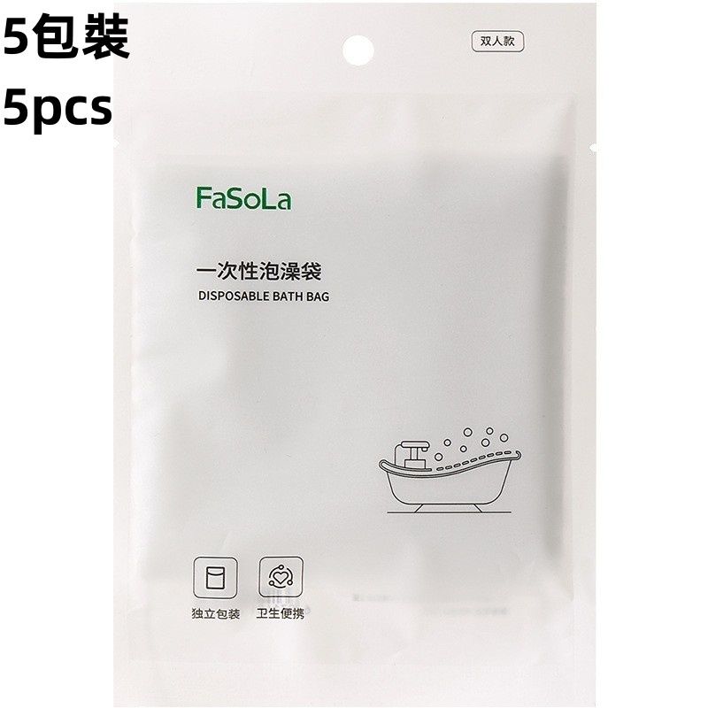 叡寶嚴選 | J18 FaSoLa - 1袋(5枚/袋)泡澡袋 超大加厚款 出差 旅行 飯店 一次性浴缸套 沐浴桶 即棄塑膠浴袋 | HKTVmall 香港最大網購平台