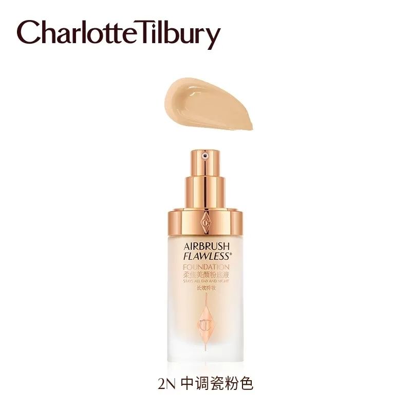 Charlotte Tilbury | CT-輕盈無瑕粉底 #2 中性調 30ml【平行進口】 | HKTVmall 香港最大網購平台