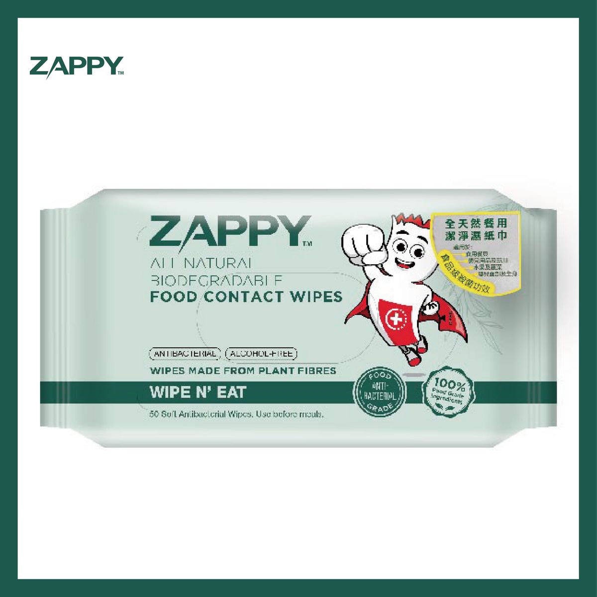 ZAPPY | WTR ZAPPY ALL NATURAL FOOD CONTACT WIPES 50'S (WIPE & EAT ...