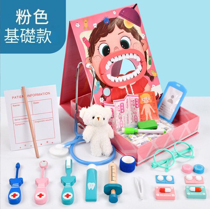 KF | 仿真牙醫套裝玩具（牙牙研究所-粉色基礎款0.95）#(KFF) | HKTVmall 香港最大網購平台