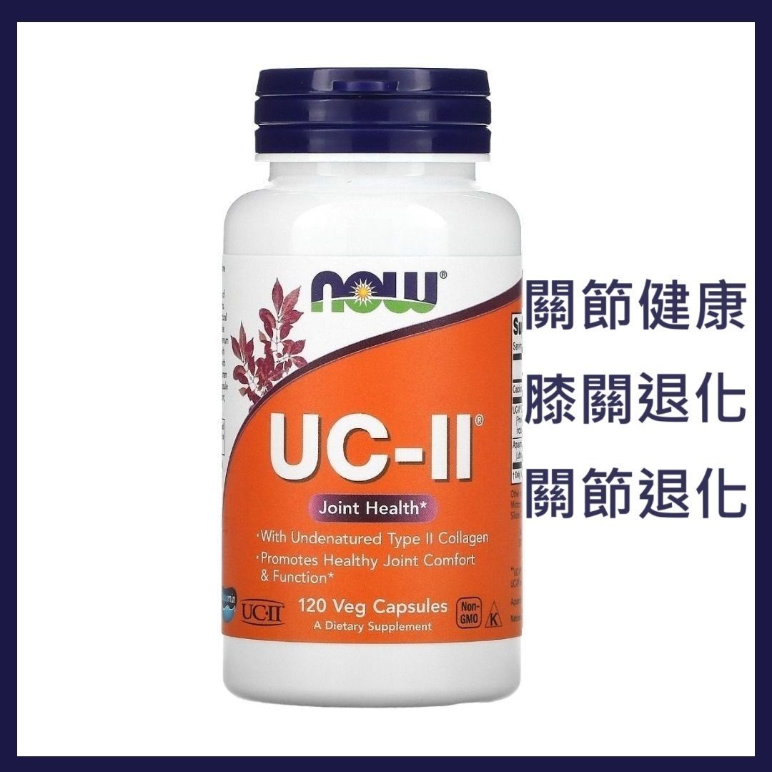 NOW Foods | (31365)UC-II 120 Capsules,Joint Health with Undenatured ...