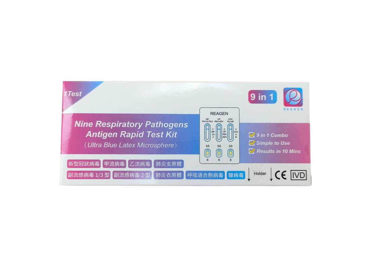 Reagen | Reagen - Nine-in-one rapid test kit [ADV adenovirus/new ...