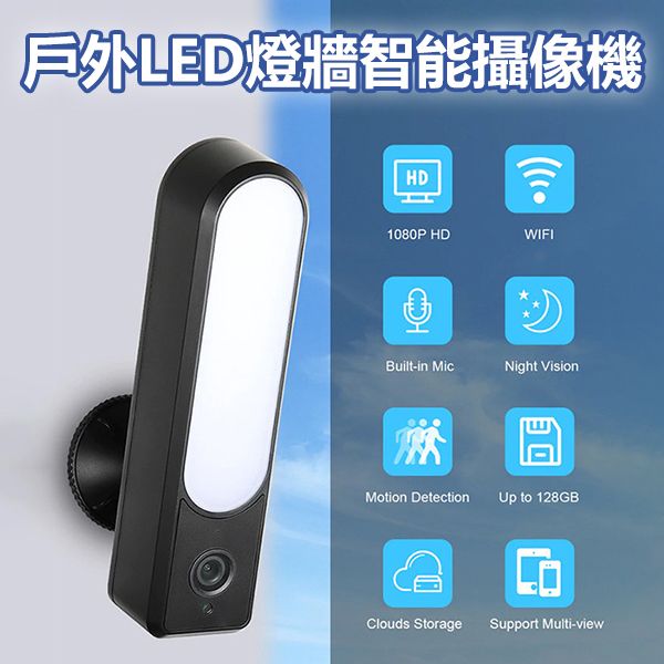 TSK JAPAN | LED燈人體感應款監控遠端對講攝影機P3912 | 顏色 : 黑色 | HKTVmall 香港最大網購平台