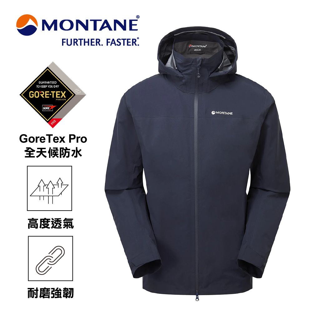 MONTANE | 男裝高性能 Gore-Tex 防水外套 Men Phase Pro Shell Jacket Eclipse Blue S ...
